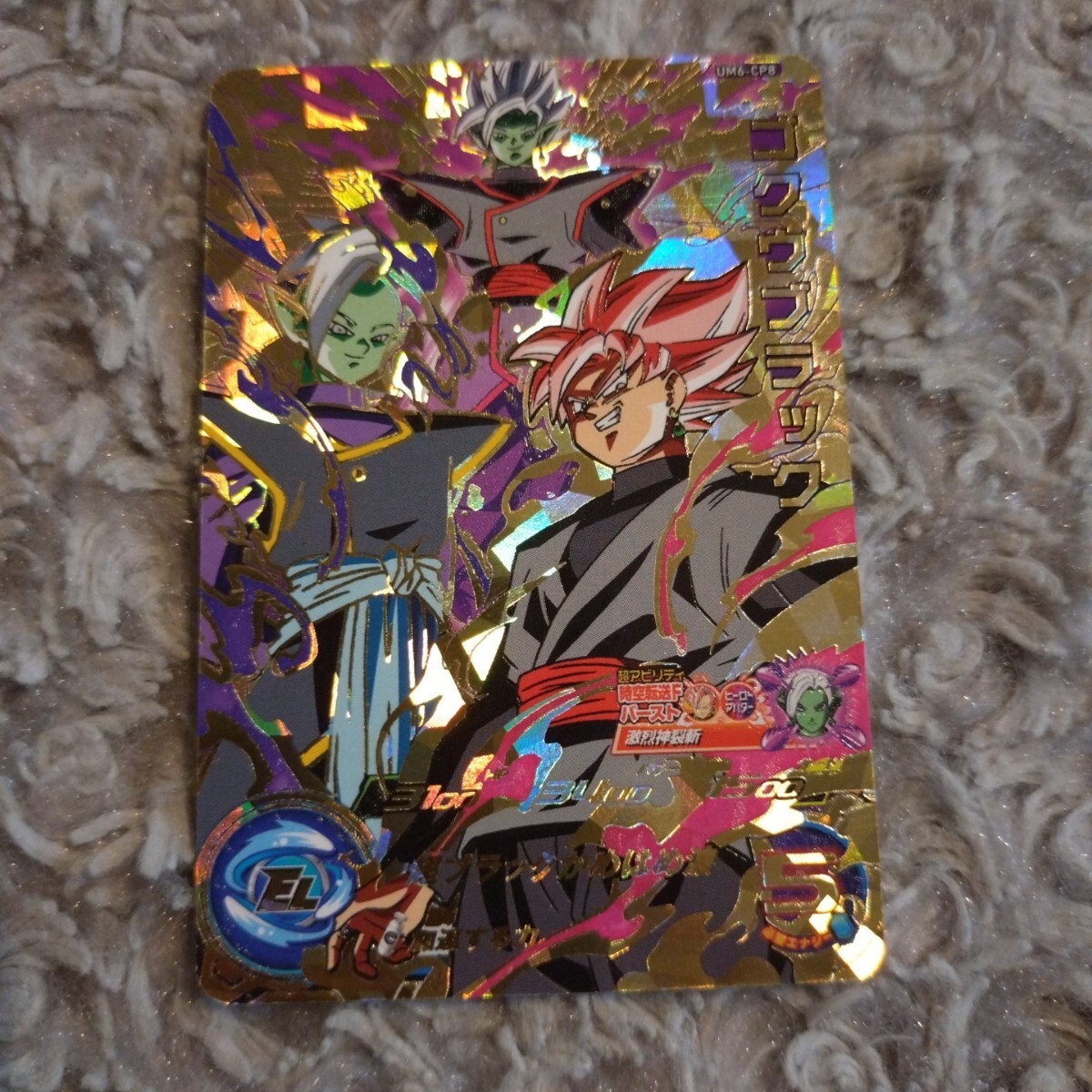Yahoo!オークション - スーパードラゴンボールヒーローズ CP ゴクウブ...
