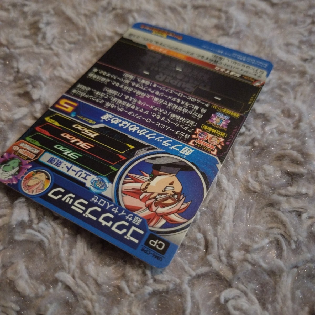 Yahoo!オークション - スーパードラゴンボールヒーローズ CP ゴクウブ...