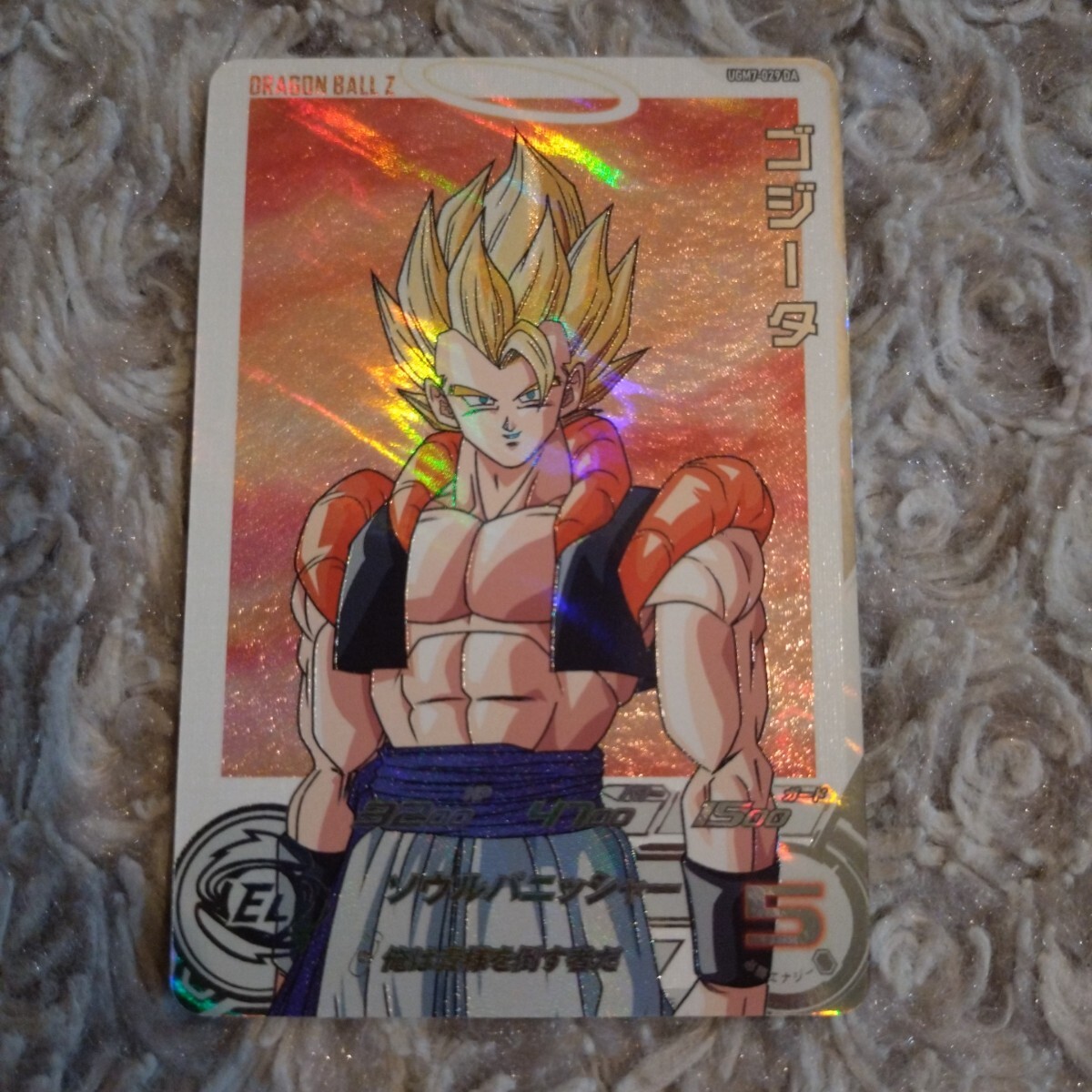 Yahoo!オークション - スーパードラゴンボールヒーローズ SR DA ゴジー...