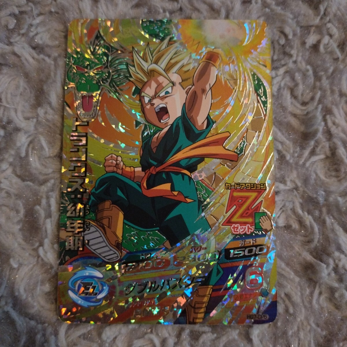 Yahoo!オークション - ドラゴンボール ヒーローズ CP トランクス 幼年...