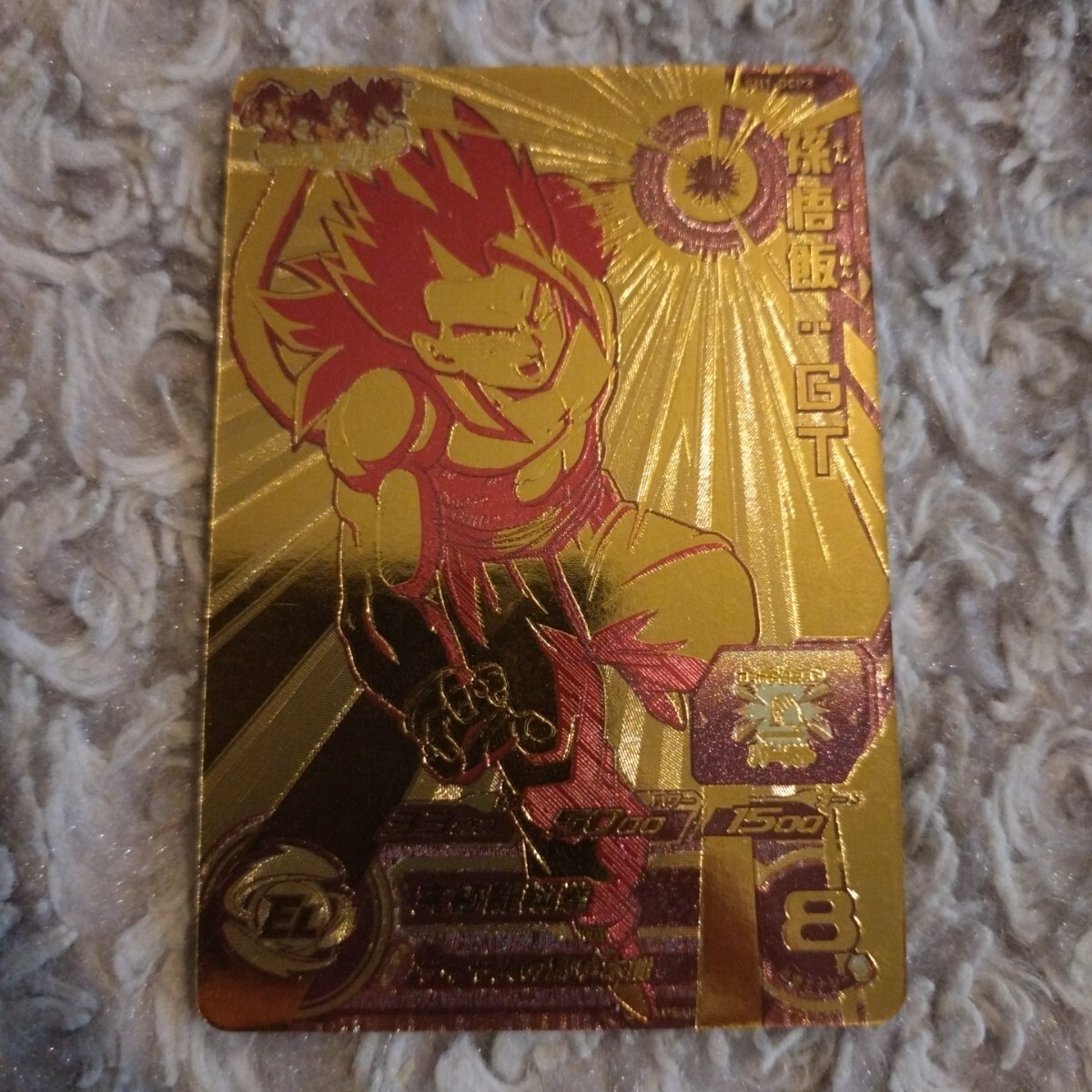 Yahoo!オークション - スーパードラゴンボールヒーローズ CP 孫悟飯 GT...