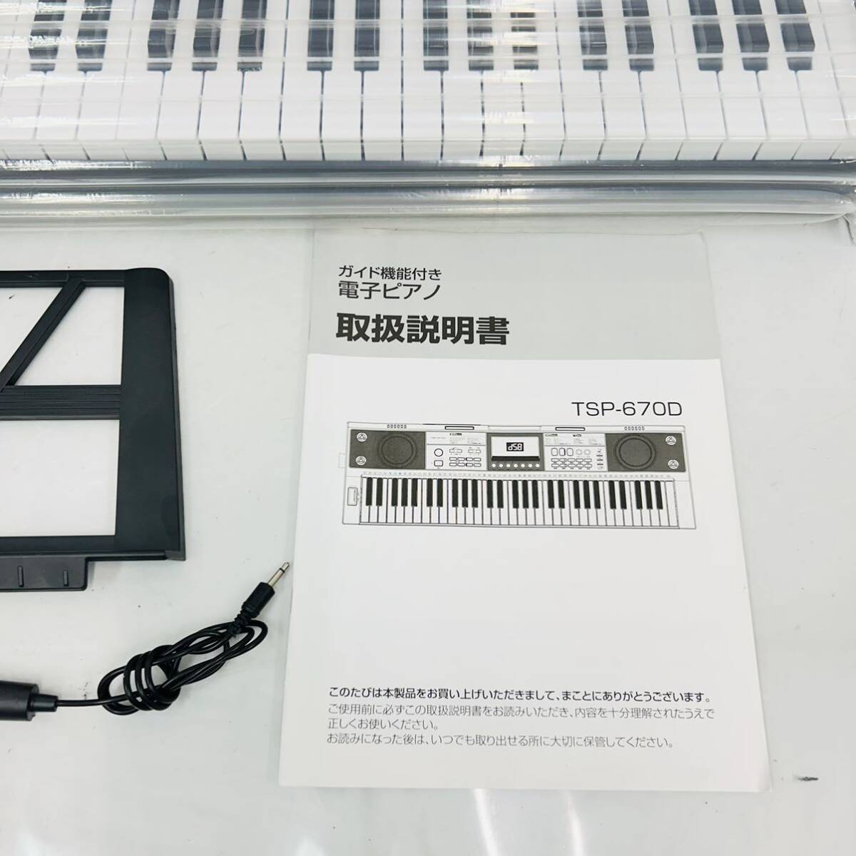 Yahoo!オークション - 8SA019【未使用】夢グループ ガイド機能付き 電...