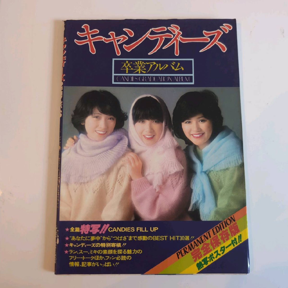 Yahoo!オークション - 0261 同梱可能 本 キャンディーズ