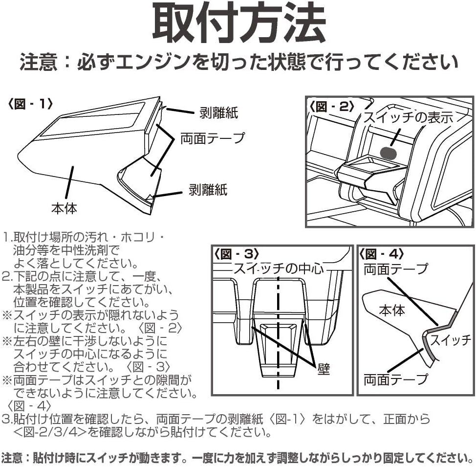 Yahoo!オークション - ジムニー専用(EE-216 JB64・JB74専用) スイッチ...