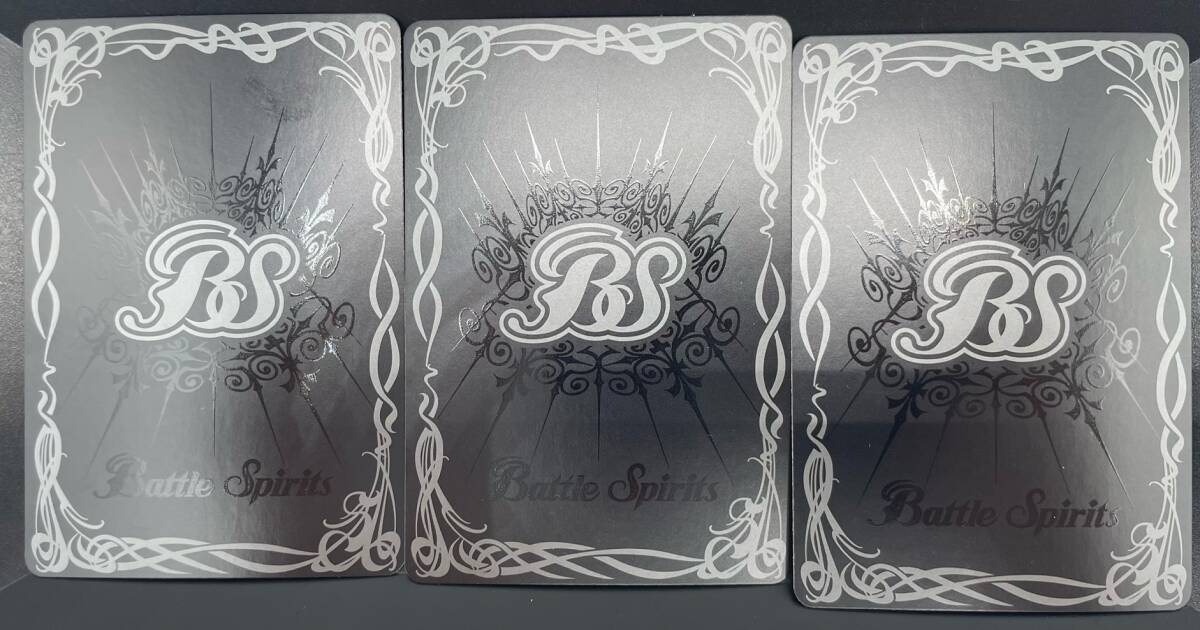 Yahoo!オークション - N36194C 【3枚セット】 バトスピ 冥王女パイモニ...