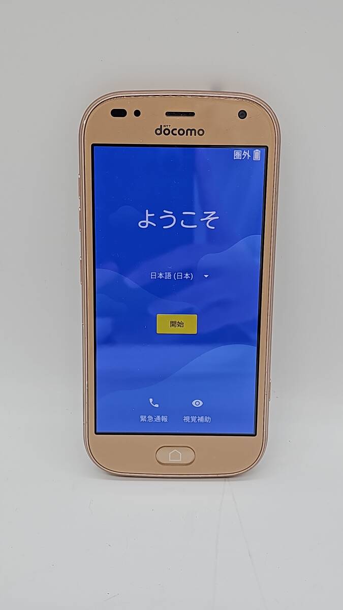 Yahoo!オークション - K752 docomo ドコモ らくらくスマートフォン me ...