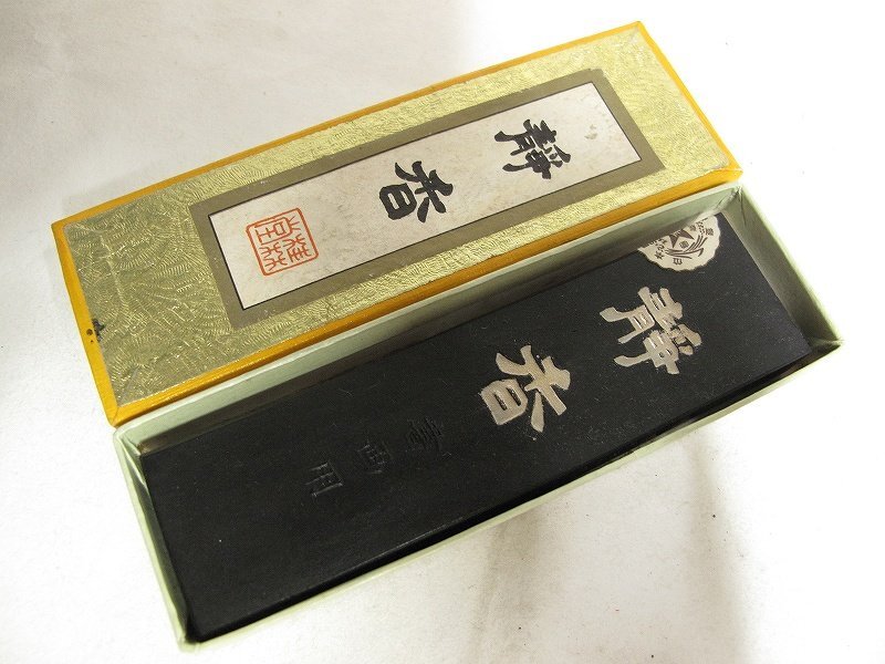 Yahoo!オークション - A9471 桂林堂 静香 未使用 墨 39g