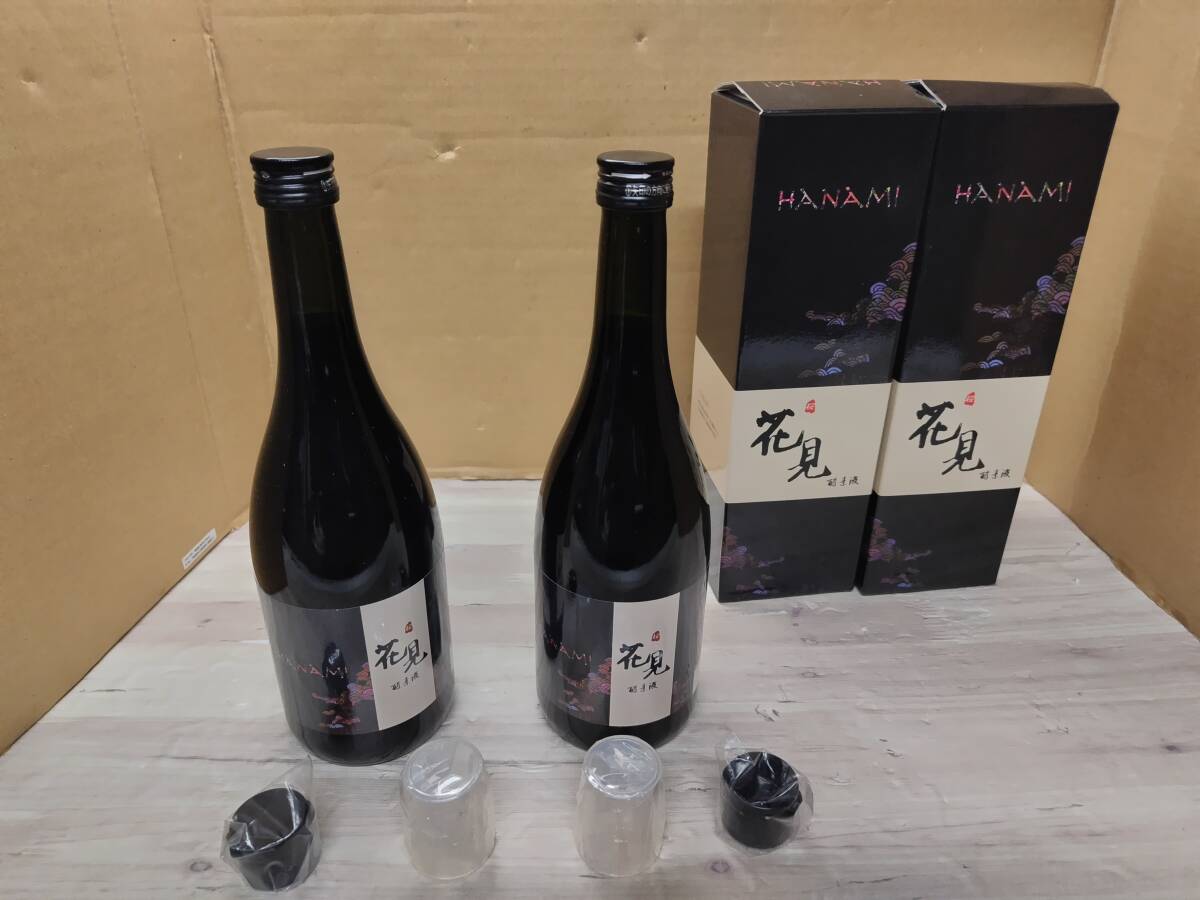 Yahoo!オークション - 美品 未開封 2本セット 日本製 賞味期限 2026年 ...