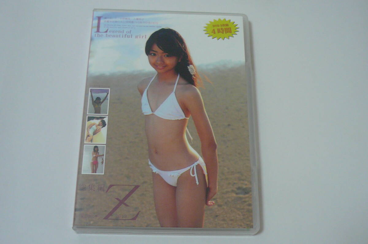 Yahoo!オークション - 瀬戸あいり 中野紫咲 丸瀬苑子 DVD2枚組み『レ...