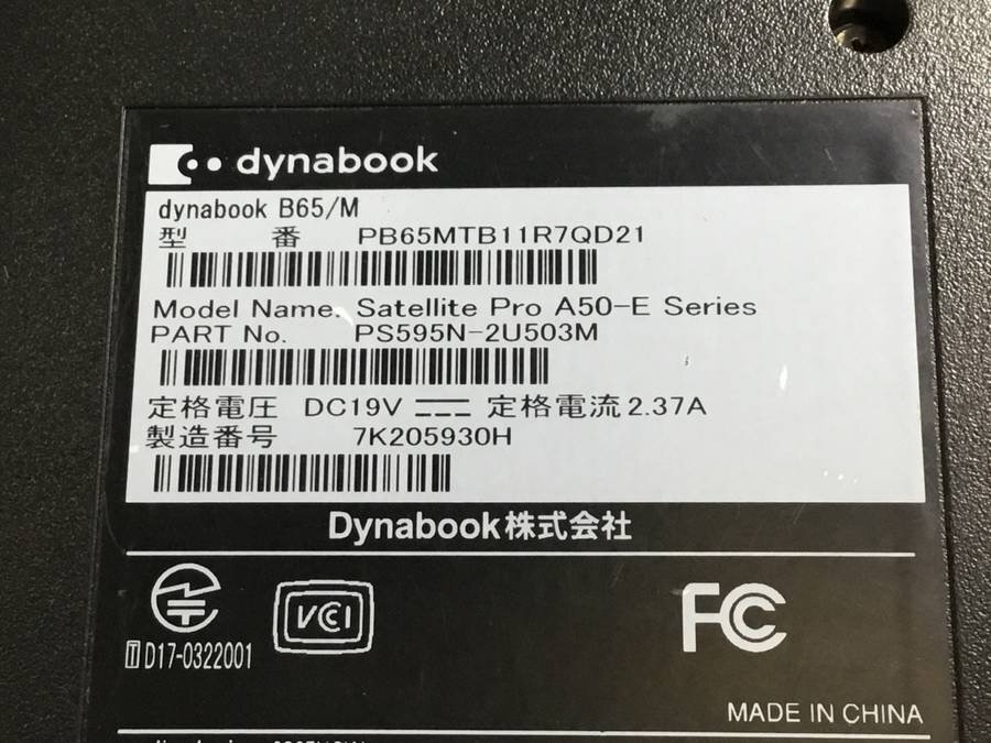 Yahoo!オークション - Dynabook PB65MTB11R7QD21 dynabook B65/M Core ...