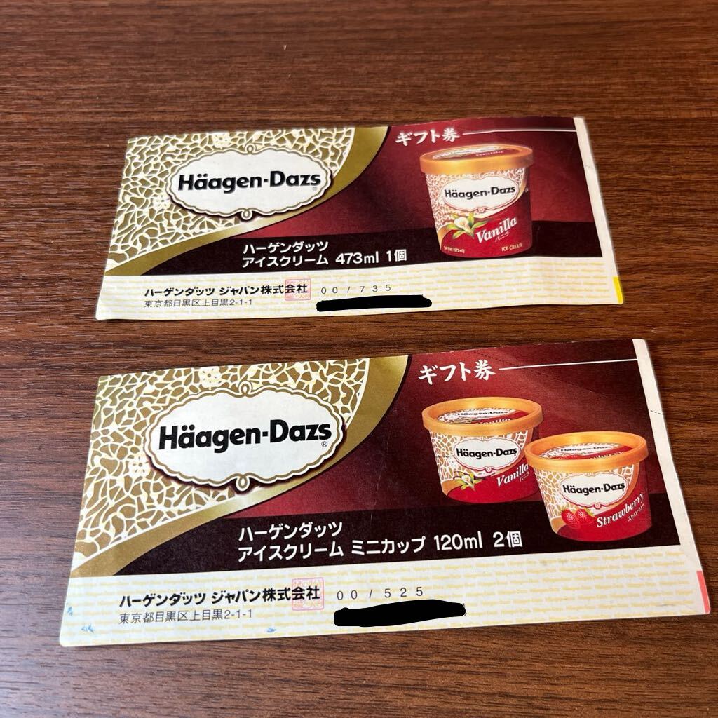 Yahoo!オークション - A817/【未使用品】ハーゲンダッツ ギフト券 商品...