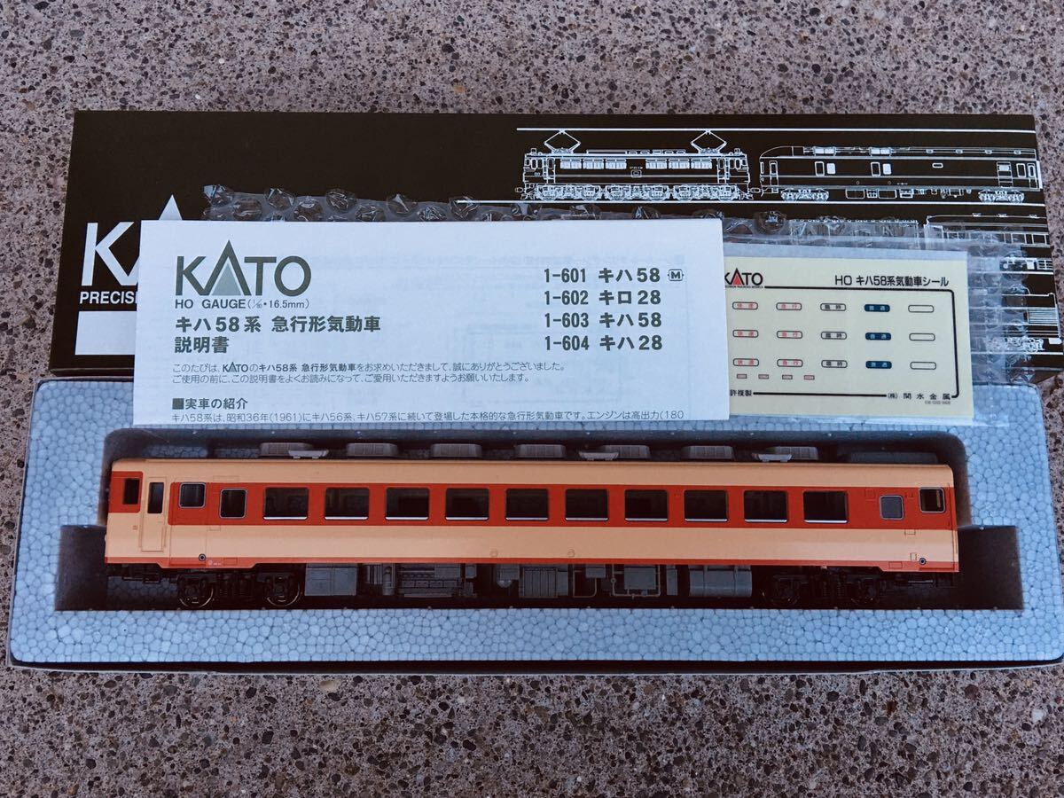 Yahoo!オークション - KATO HO 1-603 キハ58 T車
