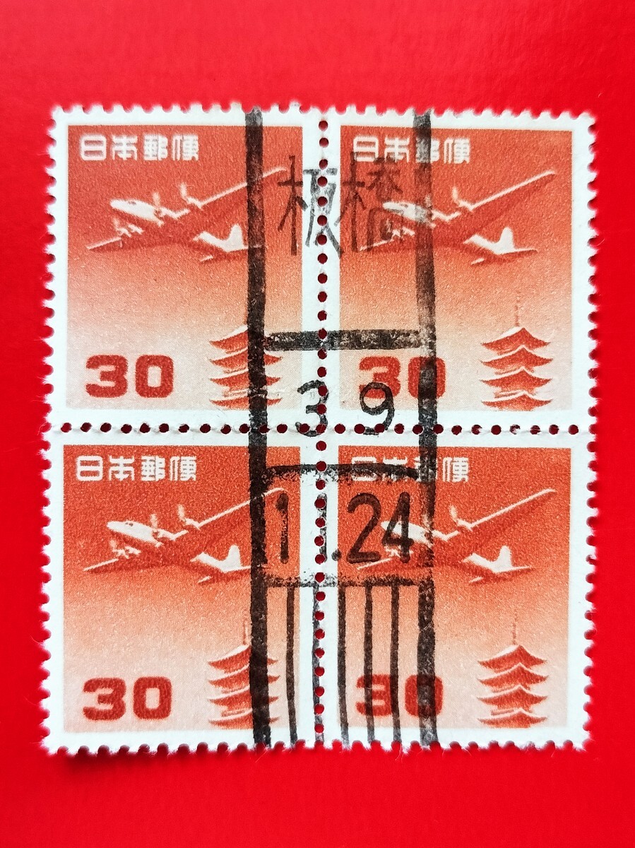 Yahoo!オークション - 京橋 航空 (057)