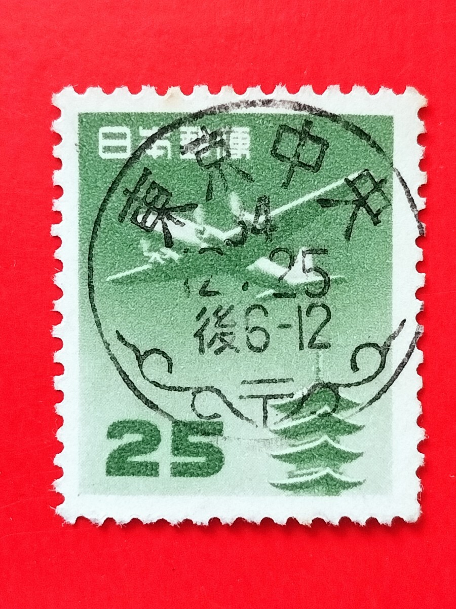 Yahoo!オークション - 東京中央 航空 (084)