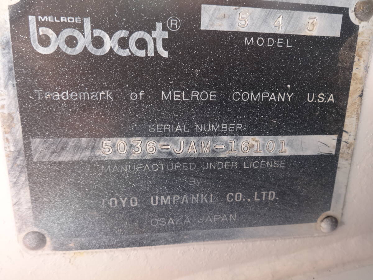 Yahoo!オークション - TCM BOBCAT 543 Skid Steer Loader (SSL) ボブキ...