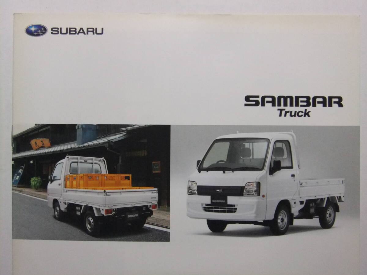 Yahoo!オークション - V-9811 スバル サンバートラック カタログ レト...
