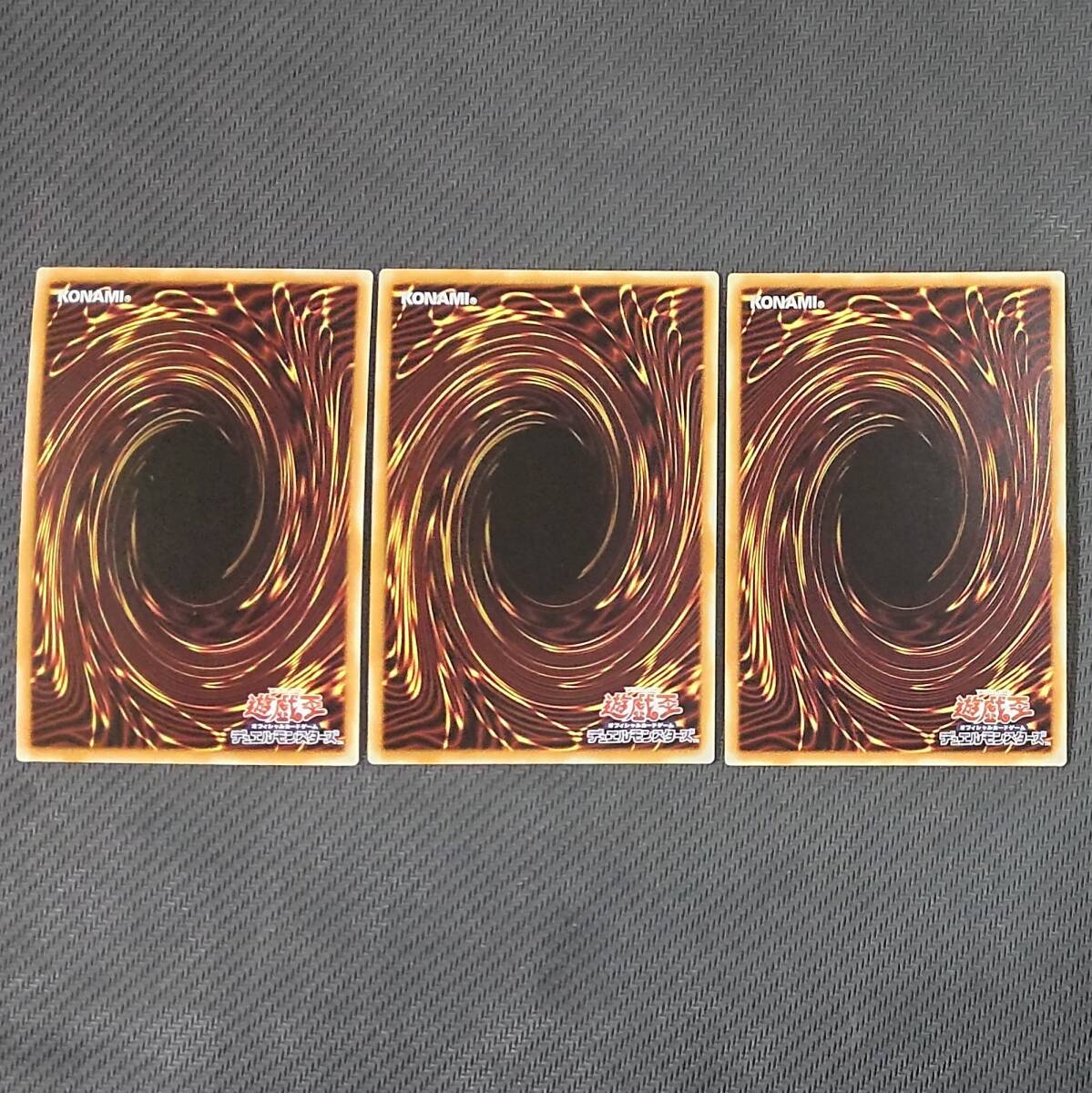 Yahoo!オークション - DBTM-JP029 SR 神碑の穂先 スーパーレア 3枚 遊戯王