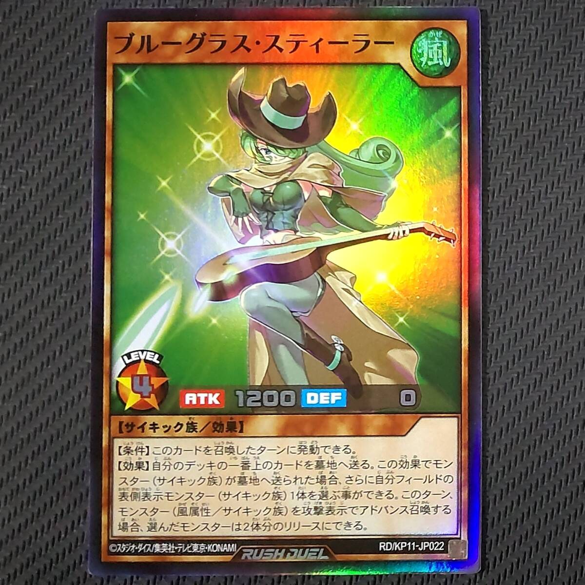 Yahoo!オークション - RD/KP11-JP022 SR ブルーグラス・スティーラー ...