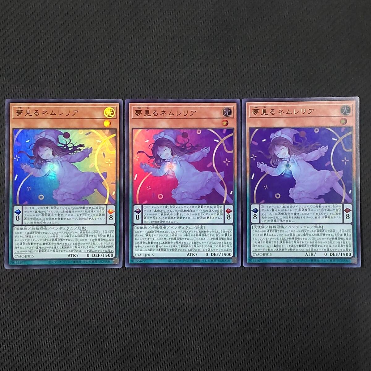 Yahoo!オークション - CYAC-JP015 UR 夢見るネムレリア ウルトラレア 3...