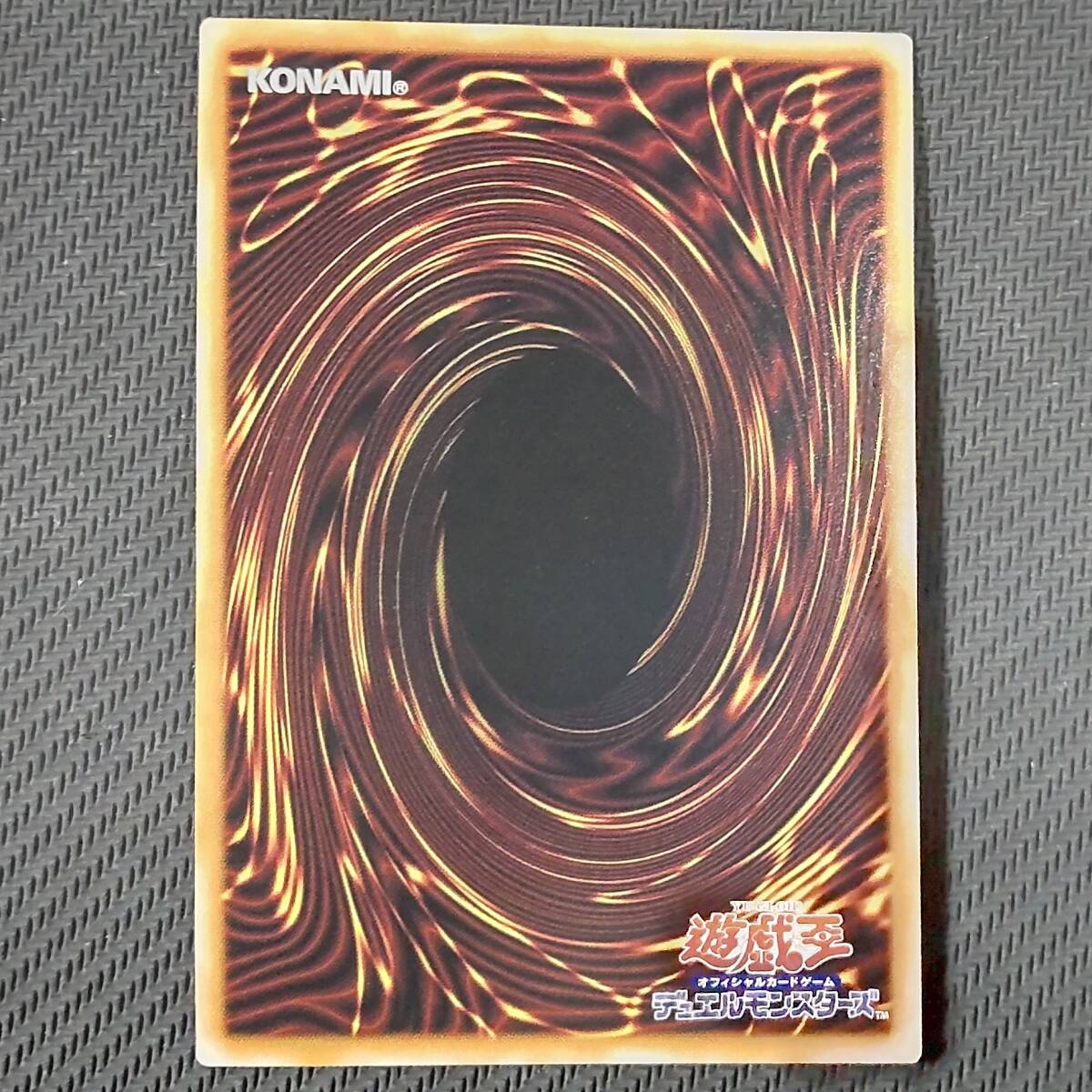 Yahoo!オークション - 23PP-JP004 SR 金科玉条 スーパーレア 遊戯王