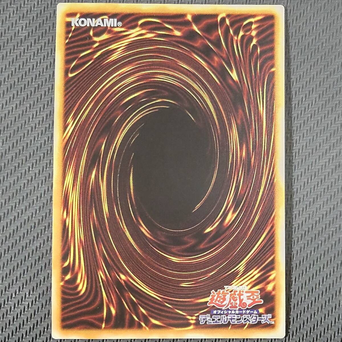 Yahoo!オークション - DBTM-JP021 SR 白銀の迷宮城 スーパーレア 遊戯...