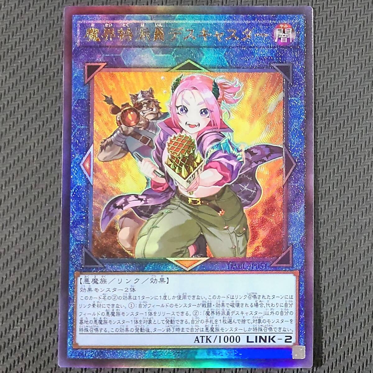 Yahoo!オークション - DABL-JP051 UL 魔界特派員デスキャスター アルテ...