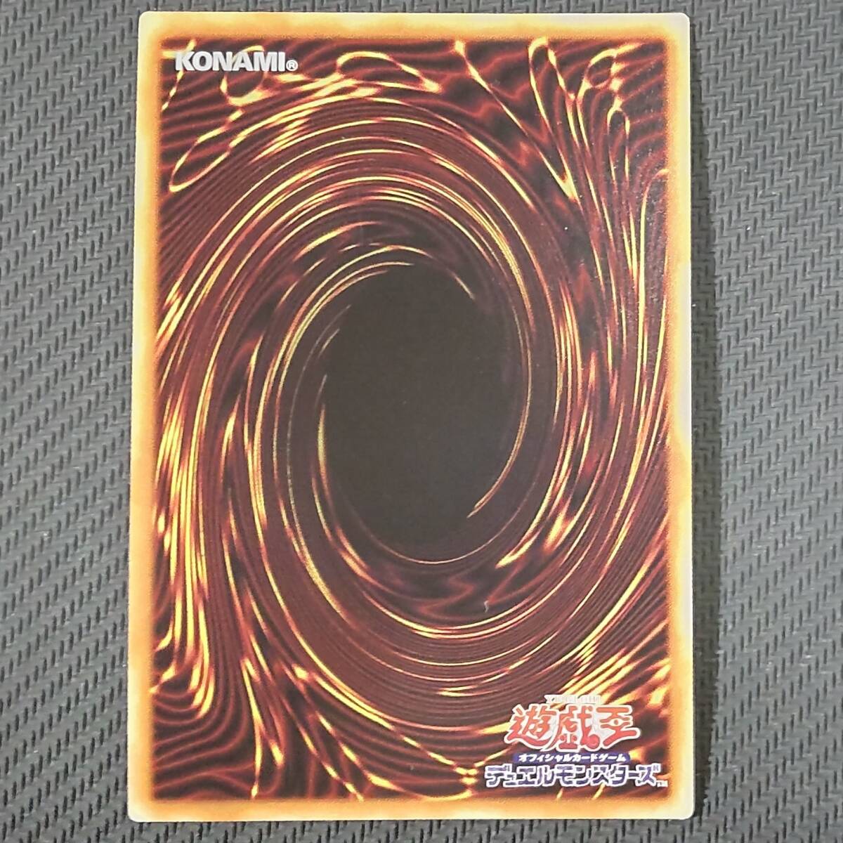 Yahoo!オークション - DBGC-JP004 SR No-P.U.N.K.セアミン スーパーレ...