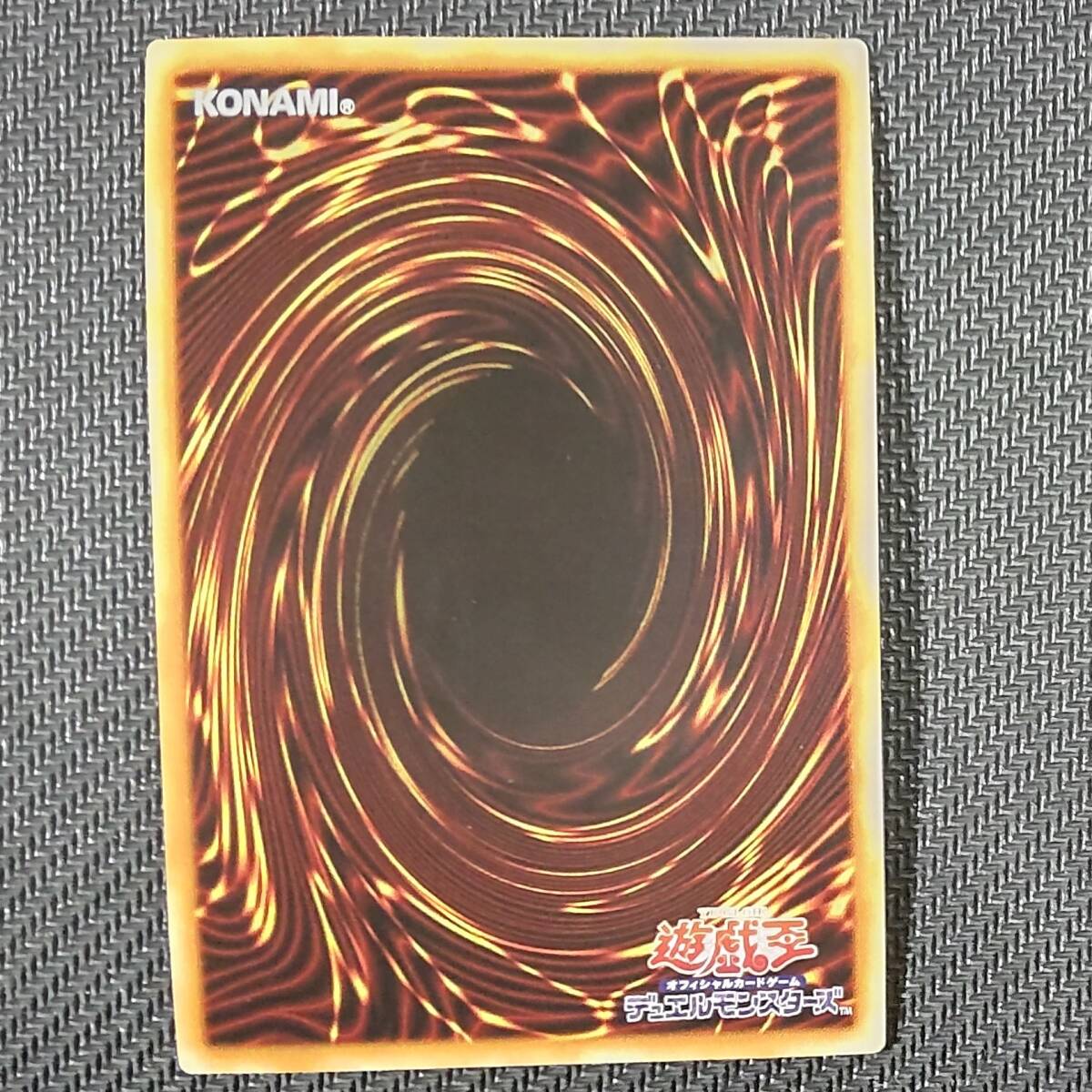 Yahoo!オークション - BODE-JP050 PSE ヴァレルコード・ドラゴン プリ...