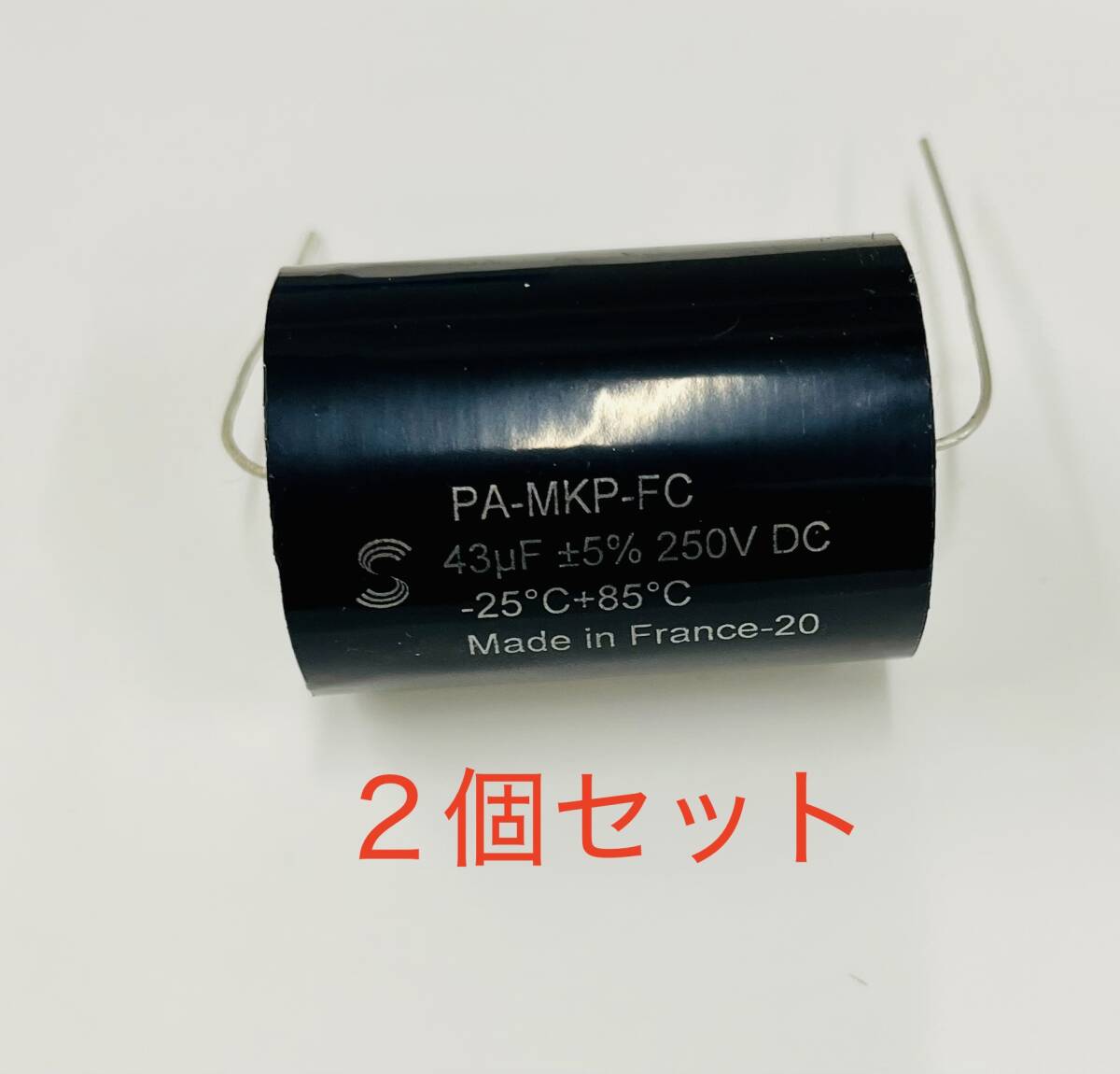 Yahoo!オークション - SOLEN 43μF / 250V PA-MKP-FC メタライズドポリ...