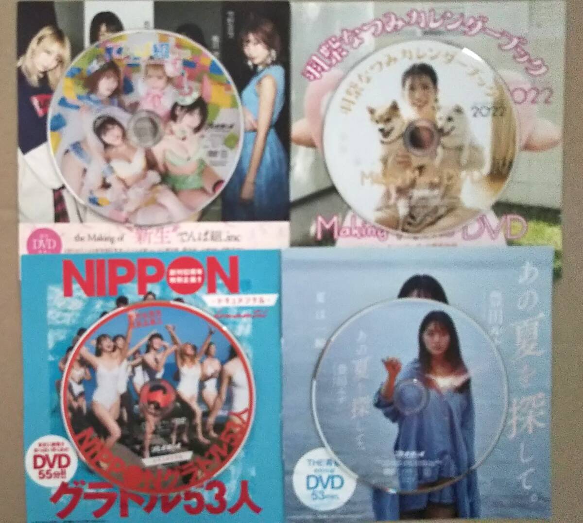 Yahoo!オークション - 【プレイボーイ付録DVD4枚セット・送料185円～】...