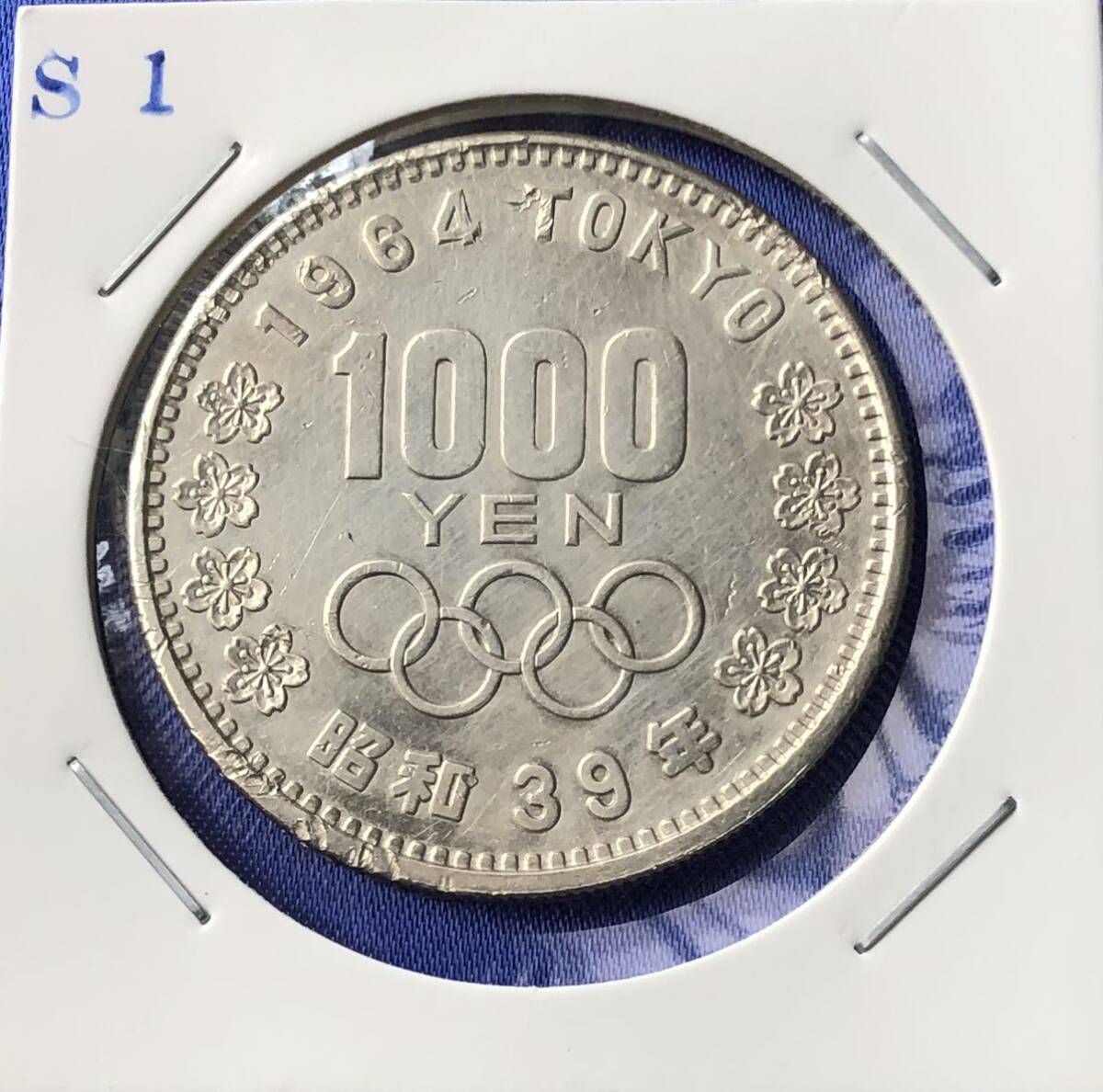 日本代購代標第一品牌【樂淘letao】－【龍】1964年 東京オリンピック記念 1000円銀貨 昭和39年 シルバー 品位：銀925/銅75 東京五輪 記念硬貨 S1 アンティーク