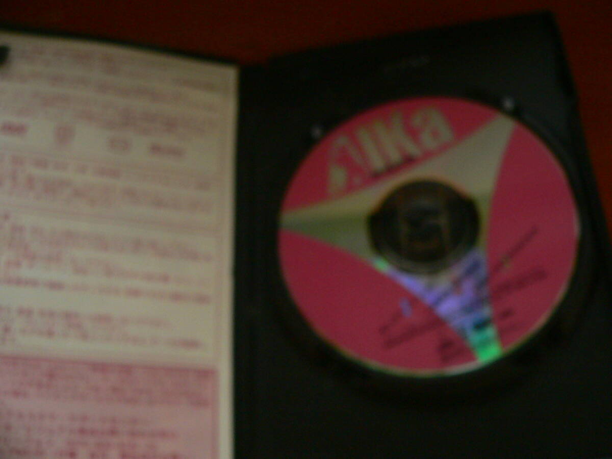 Yahoo!オークション - DVD AIKA アイカ 1