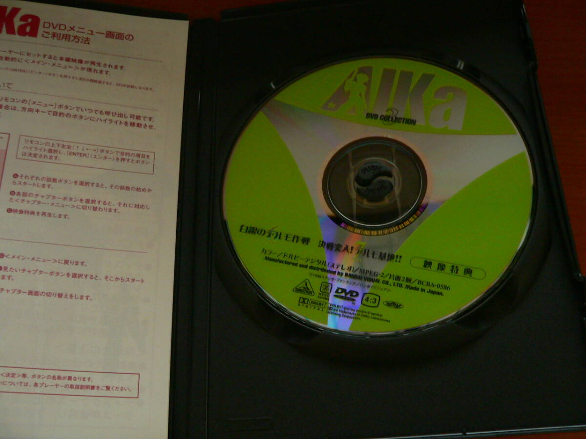 Yahoo!オークション - DVD AIKA アイカ 3