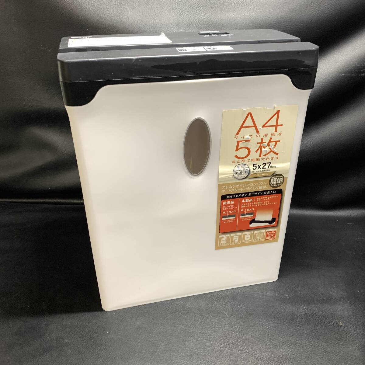 Yahoo!オークション - ナカバヤシ パーソナルシュレッダ HES-101 ホワ...