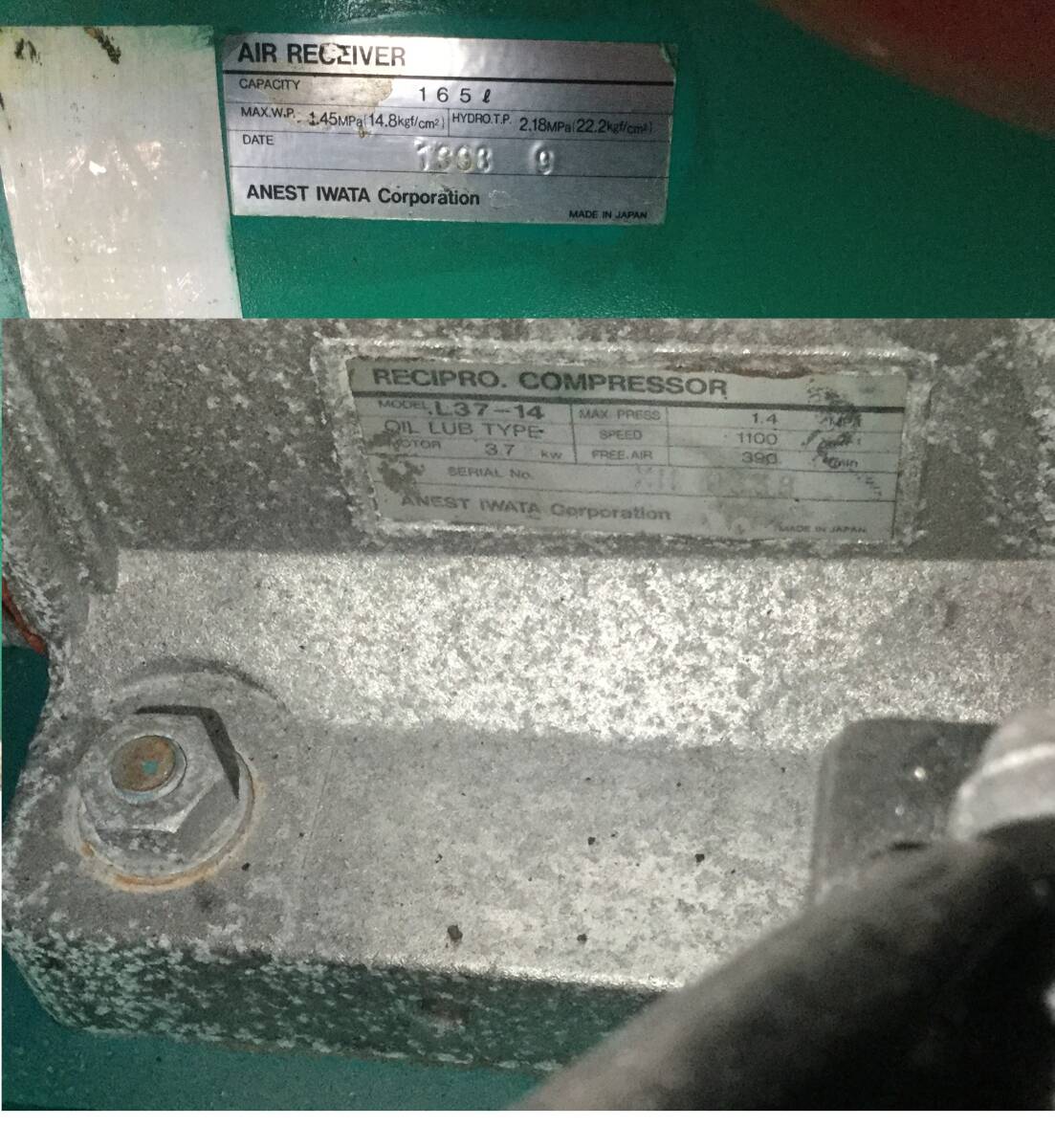 Yahoo!オークション - 岩田エンジンコンプレッサー岩田L37-14 3.7kw5...