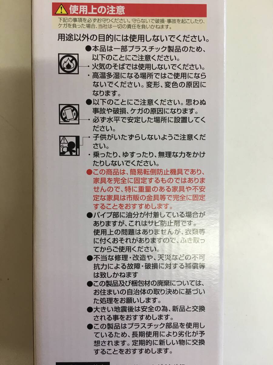 Yahoo!オークション - 未使用未開封品 アイリスオーヤマ 防災グッズ ...