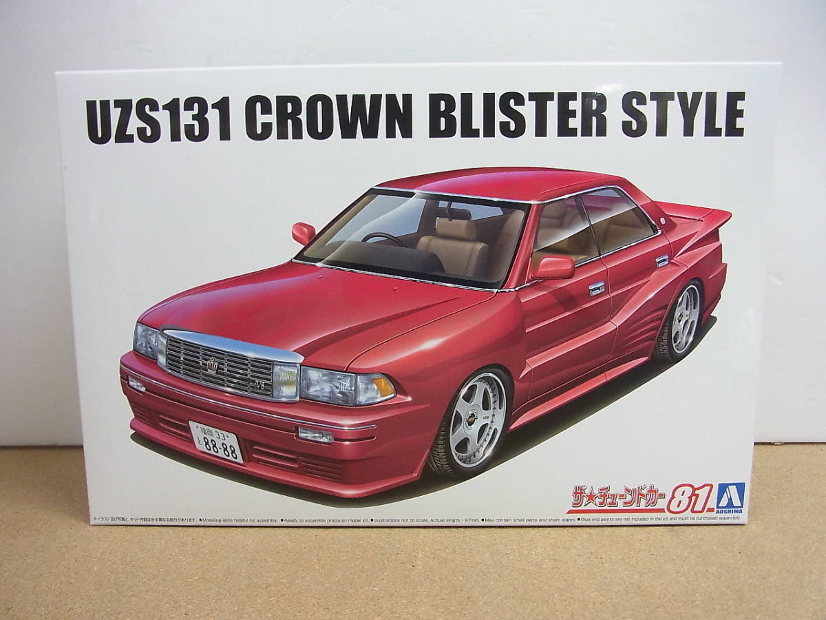 Yahoo!オークション - アオシマ ザ・チューンドカー No.81 1/24 UZS131...
