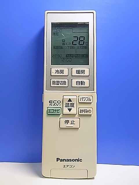 T136-386 パナソニック Panasonic エアコンリモコン A75C3609 即日発送 保証付(パナソニック、ナショナル)｜売買されたオークション情報、yahooの商品情報を ...
