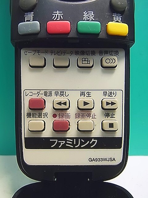 Yahoo!オークション - S152-772 シャープ SHARP テレビリモコン GA933W...