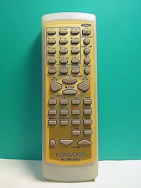 Yahoo!オークション - S153-303 ケンウッド KENWOOD オーディオリモコ...