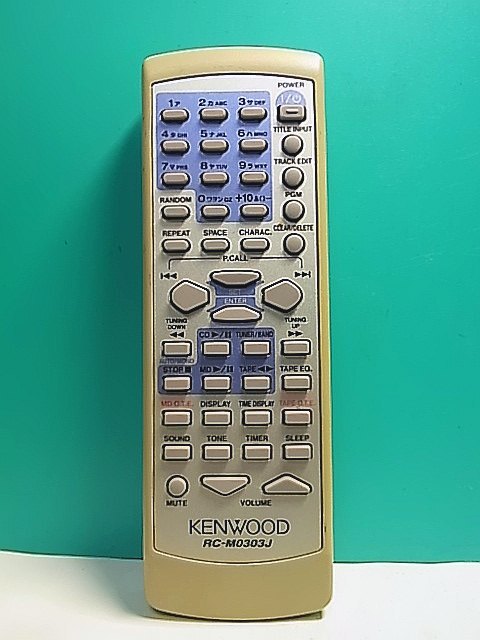 Yahoo!オークション - S153-332 ケンウッド KENWOOD オーディオリモコ...