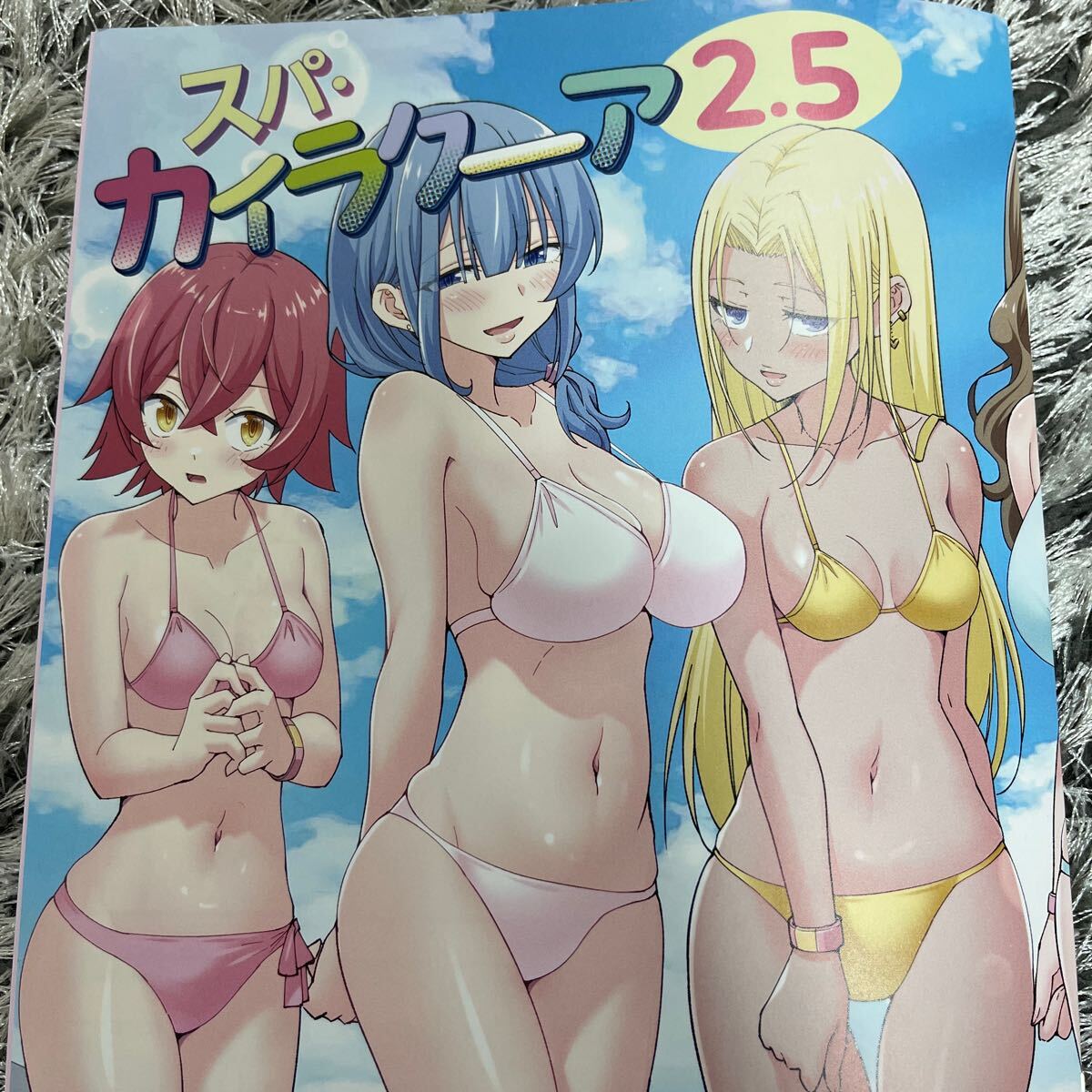 Yahoo オークション C104 かみか堂 コミケ 新刊 スパ・カイラクーア2