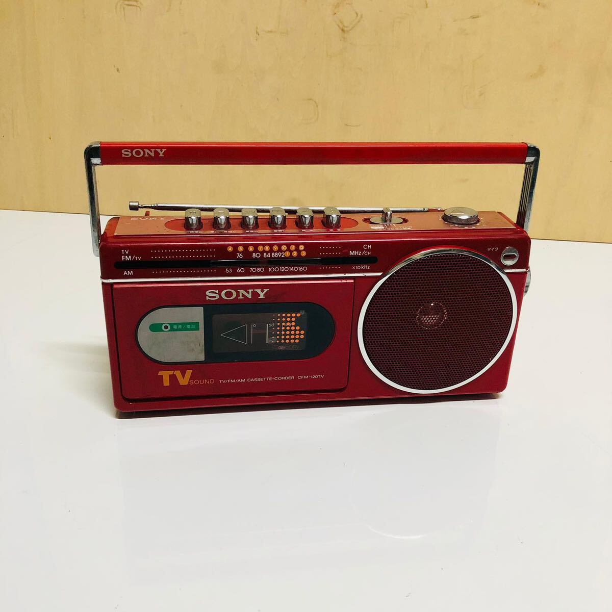 Yahoo!オークション - 動作品 昭和レトロ SONY ソニー CFM-120TV 小型...