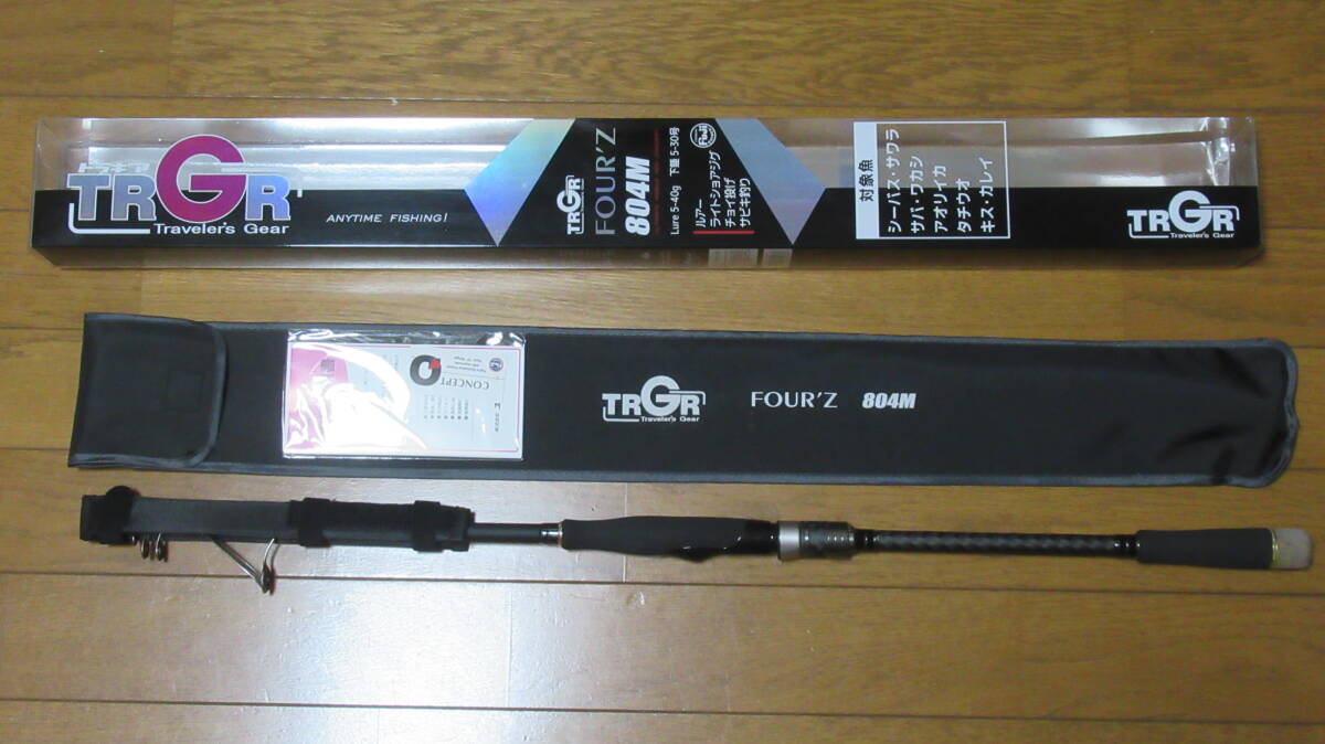 Yahoo!オークション - アルファタックル トラギアフォーズ 804M 未使用...