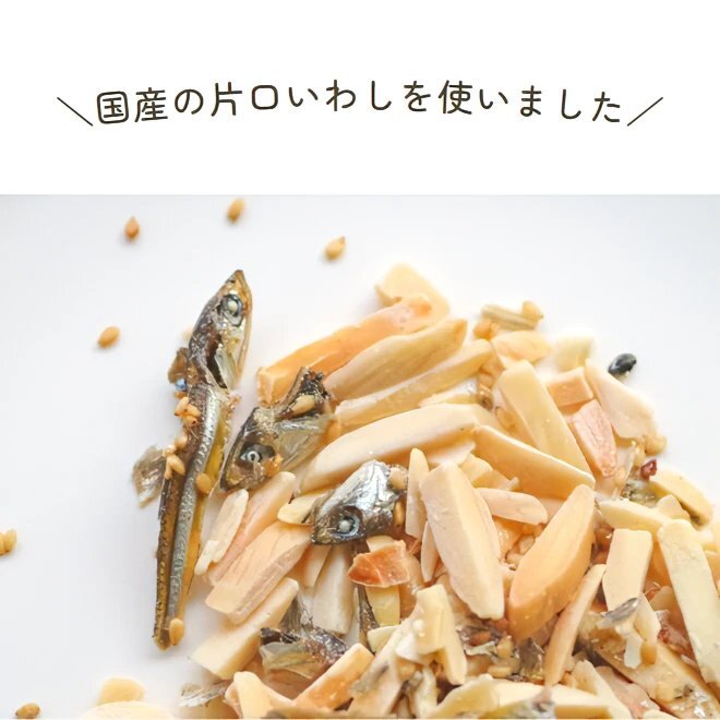 Yahoo!オークション - 小魚 アーモンド 335g おつまみ おやつ アーモン...