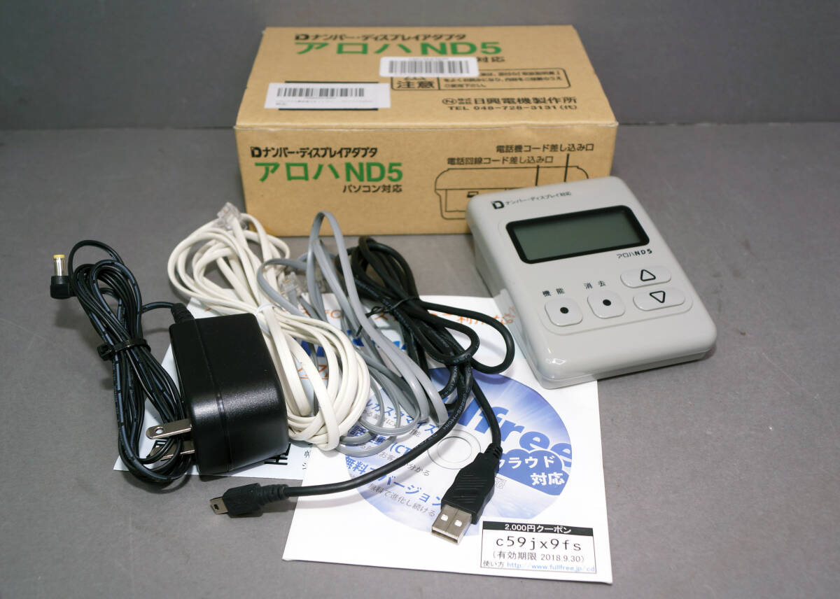 Yahoo!オークション - 動作品 Dナンバーディスプレイアダプター アロハ...