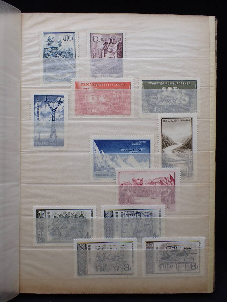 Yahoo!オークション - 希少 中国切手 アルバム 未使用 バラ計165枚 T2...