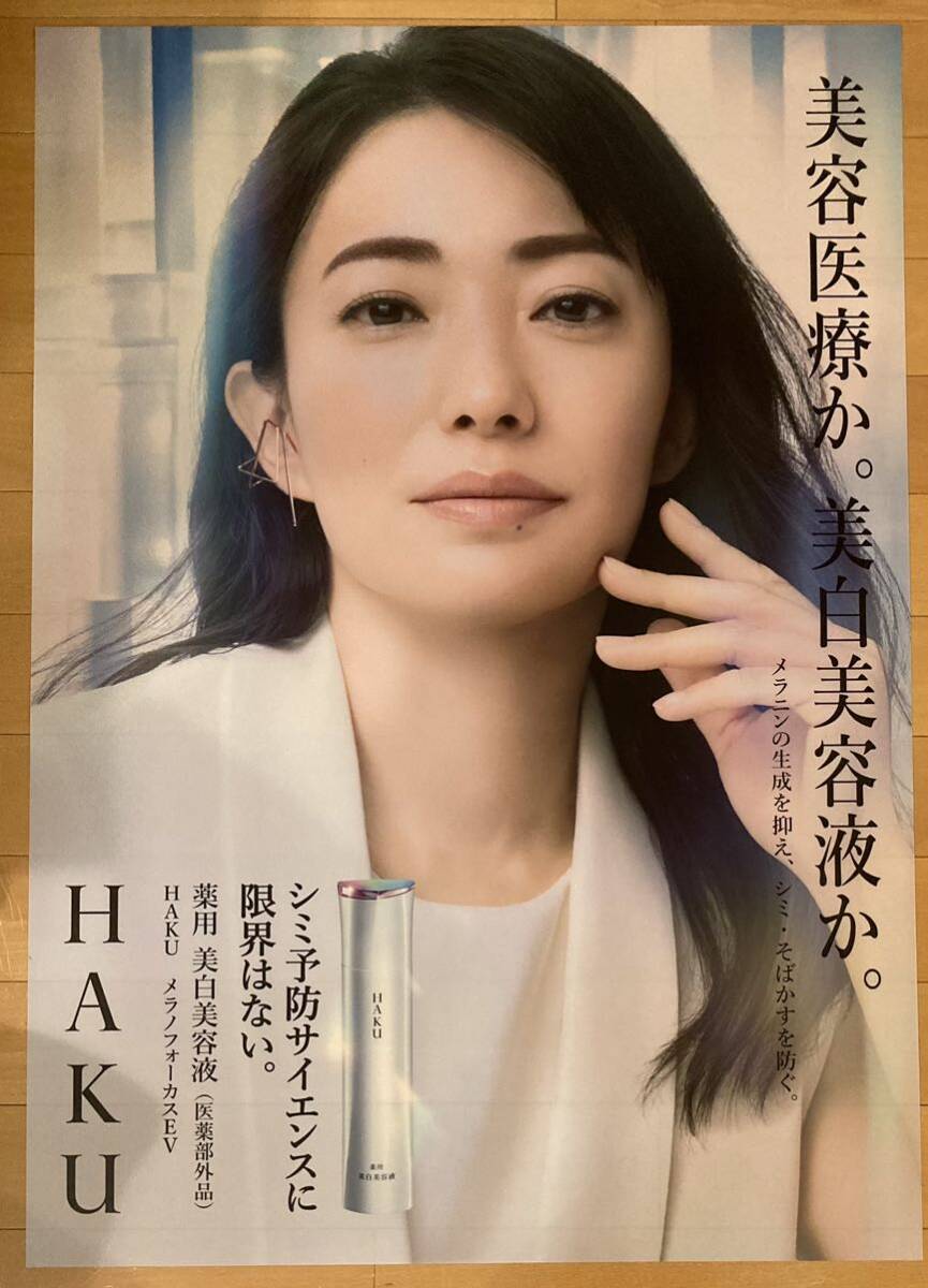 Yahoo!オークション - 【24時間以内発送 同梱可 コルトンフィルム】菅...