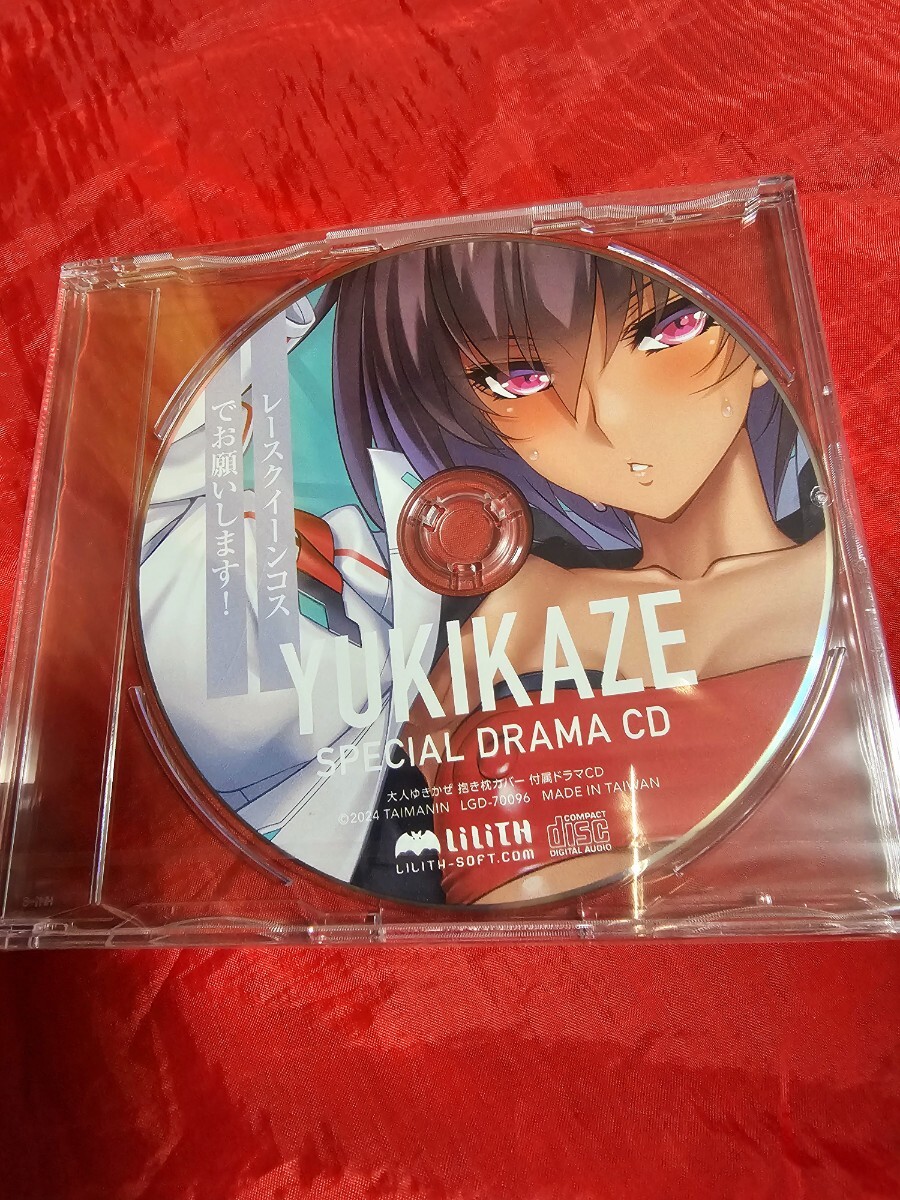 Yahoo!オークション - LILITH リリス コミケC104 対魔忍RPGX 大人ゆき...