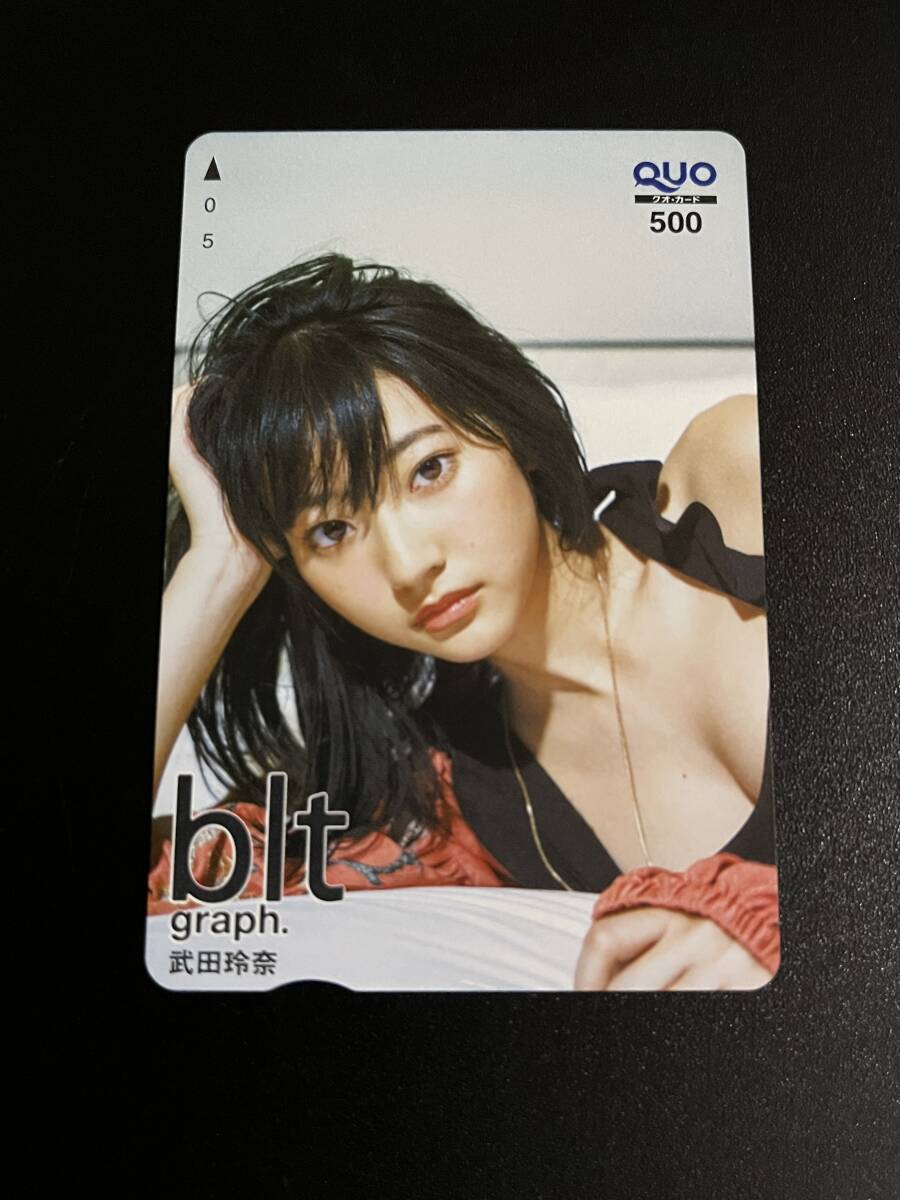 Yahoo!オークション - 武田玲奈 クオカード blt graph. 抽プレ BLT